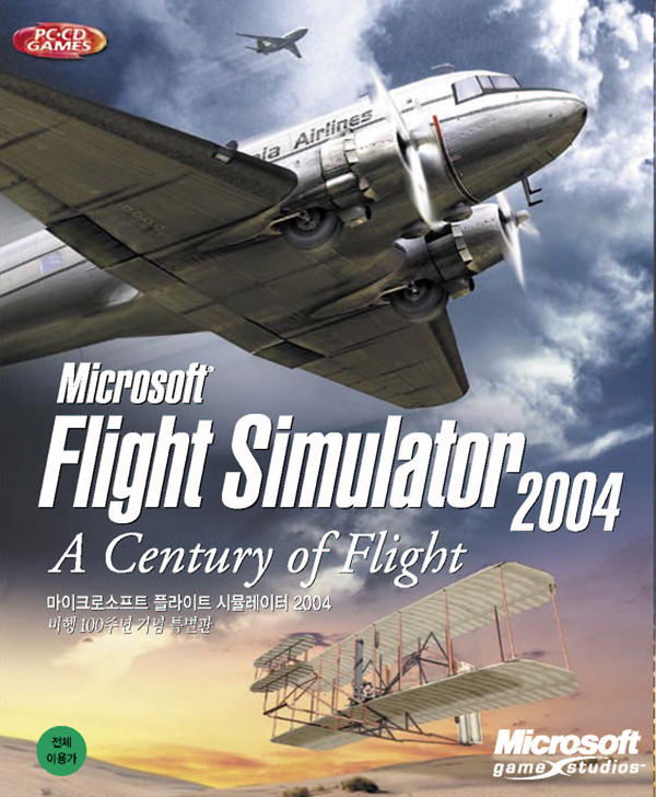 한국MS, FS2004 출시