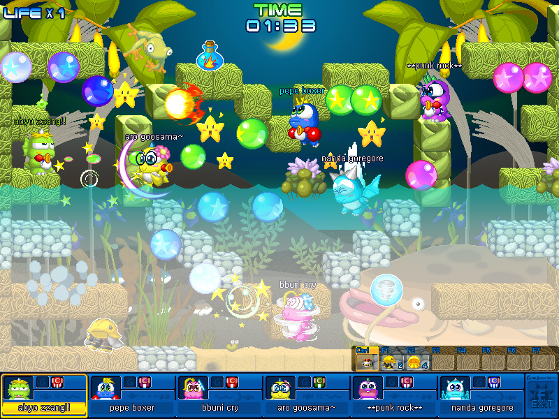 BBO, 11일부터 무료 서비스 실시