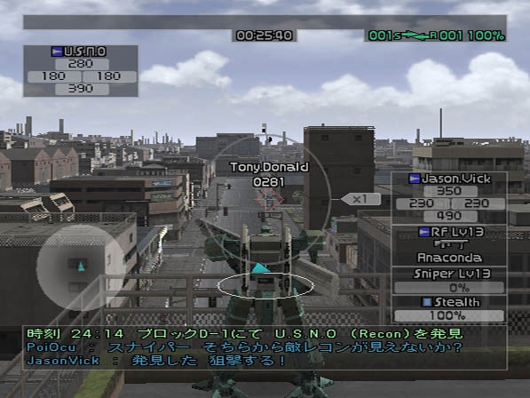 [TGS] TGS 2004에 다양한 PSP 타이틀 공개