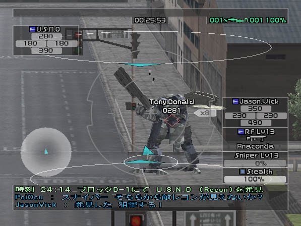 [TGS] TGS 2004에 다양한 PSP 타이틀 공개