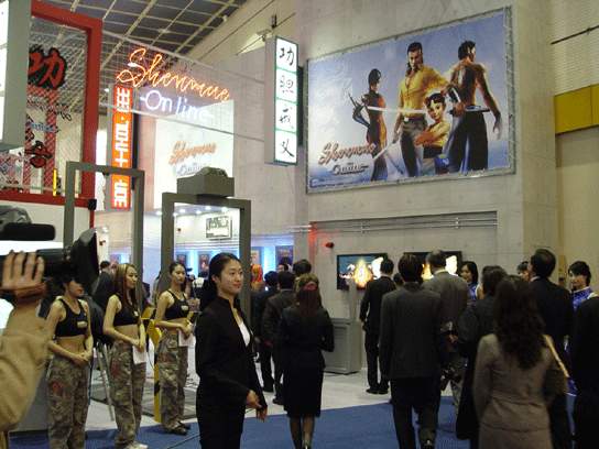 [포토] 사진으로 보는 KAMEX 2004