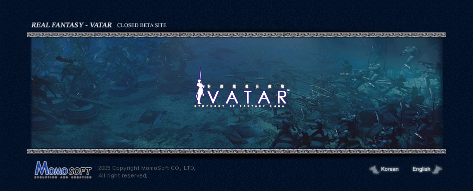 바타르, 2차 클베 준비완료!