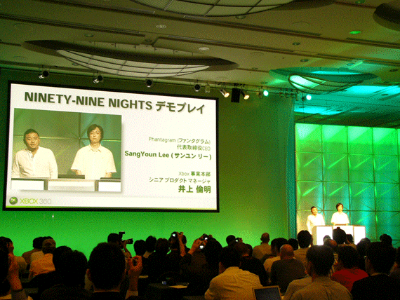[TGS2005] Xbox360 컨퍼런스 현장공개