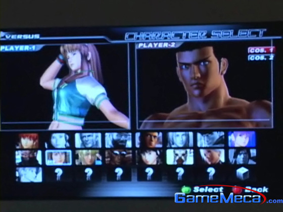 [TGS2005] 이것이 진짜 DOA4 실제 플레이영상이닷!