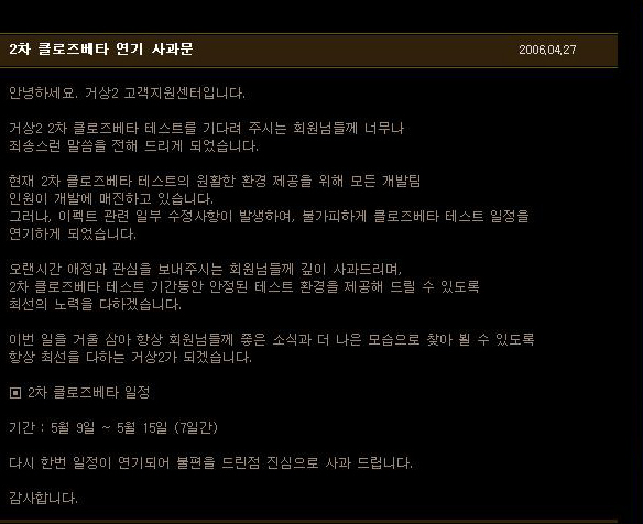 갱스터 MMORPG ‘Goon World’ 나온다!