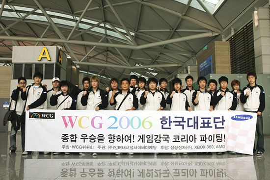 WCG, 2006 한국대표 선수단 출국