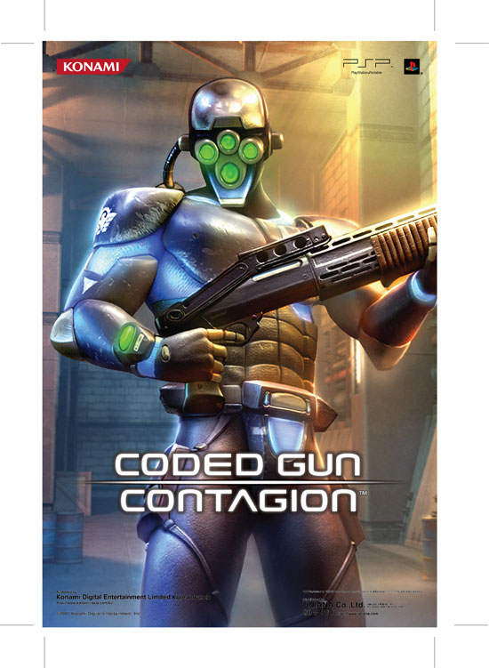 유니아나, PSP용 코디드건 컨테이젼 예약판매 실시