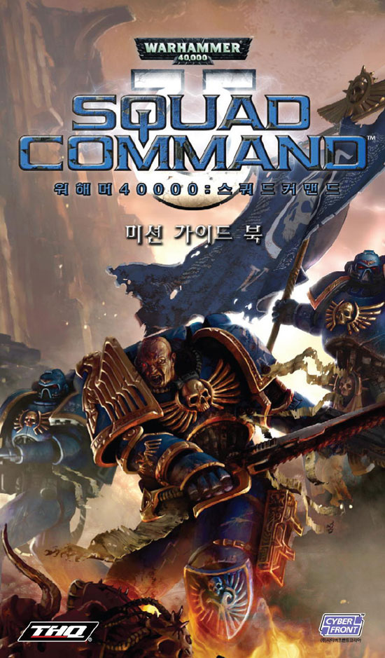 PSP 워해머40K, 30일 발매