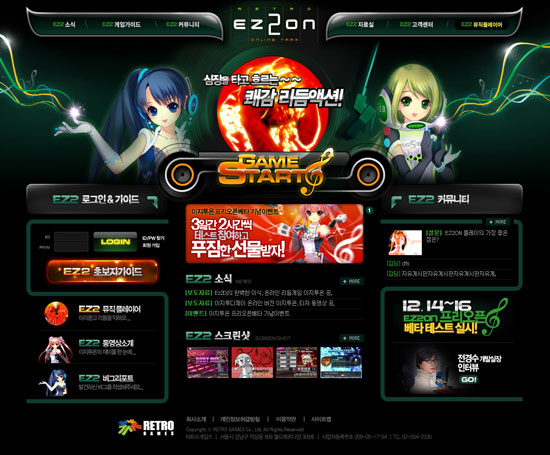 이지투온, 공식홈페이지 오픈하고 본격 서비스 준비