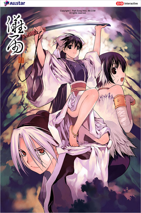 올스타, 액션 RPG `나우` KTF 출시