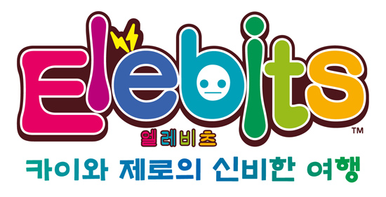 엘레비츠 카이와 제로의 신비한 여행, 12월 정식발매