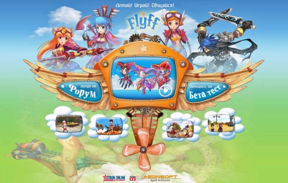 프리프, 러시아 창공(蒼空)의 점령을 시작하다!