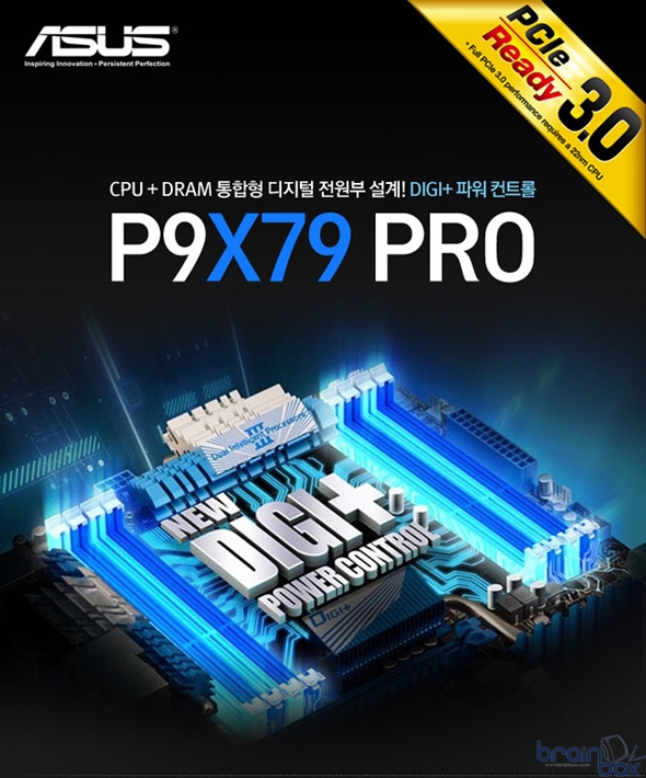 STCOM, DIGI+ 파워컨트롤 전원부! ASUS P9X79 PRO 출시