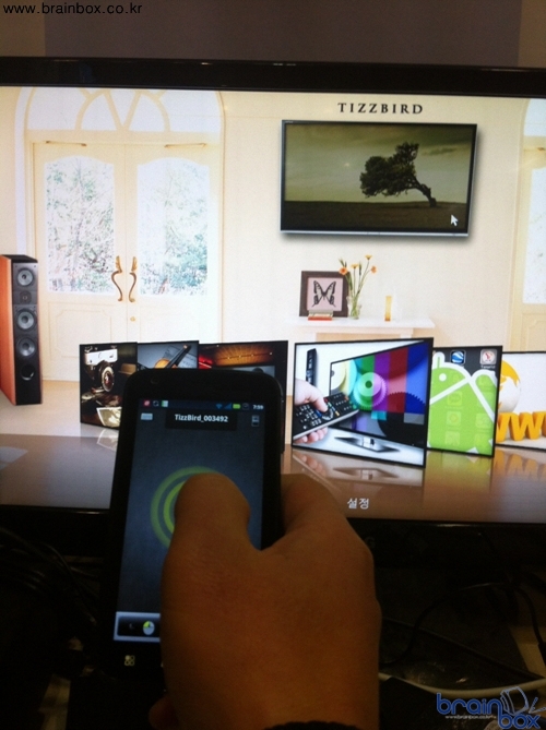 밸류플러스, ‘티즈버드’ 스마트TV 박스 ‘티즈리모트앱’ 지원