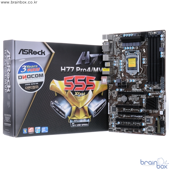 디앤디컴㈜, MVP기술 지원하는 H77 메인보드 ASRock H77 Pro4/MVP 출시