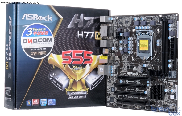 디앤디컴㈜, ASRock H77칩셋 M-ATX 메인보드 H77M 출시