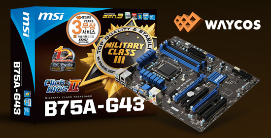 웨이코스, B75 메인보드 "MSI B75A-G43 Gen3" 선보여