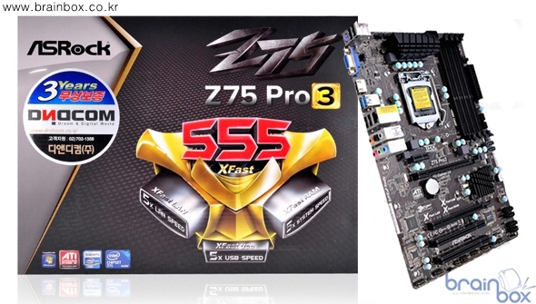 디앤디컴㈜, 경제적인 보급형 메인보드 ASRock Z75 Pro3 출시