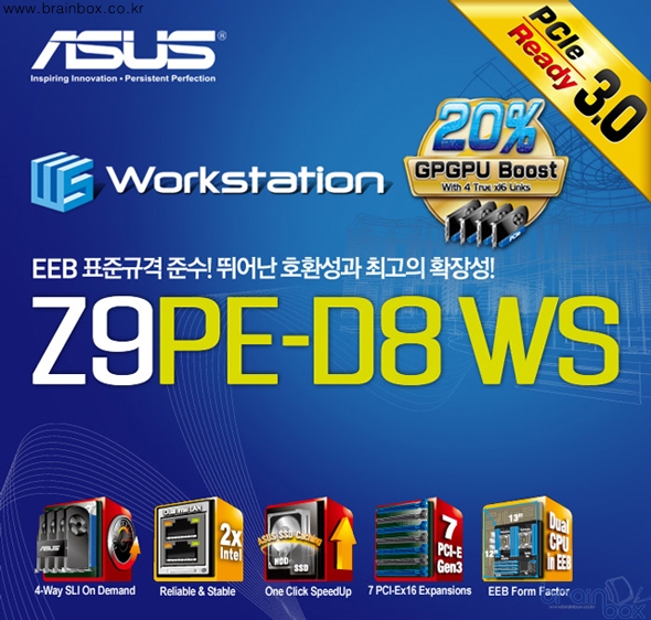 STCOM,PCIe 3.0 슬롯 7개! ASUS Z9PE-D8 WS 출시