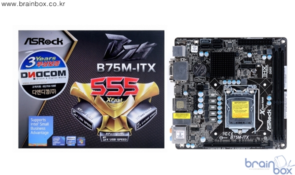 디앤디컴㈜, 고성능 미니 폼팩터 메인보드 애즈락 B75M-ITX 출시