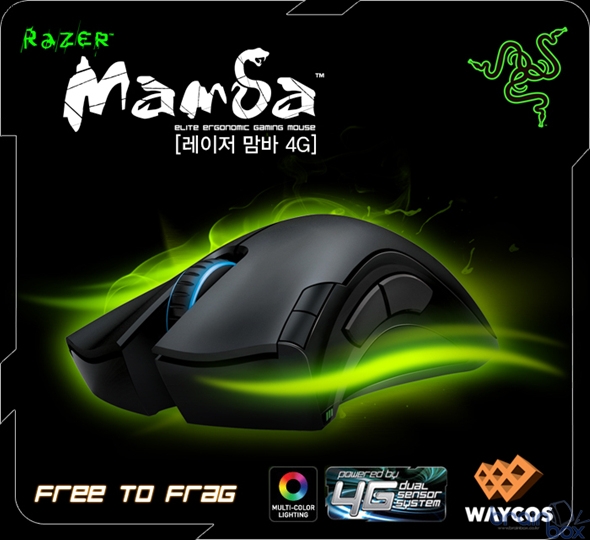 ㈜웨이코스, 초정밀 4G 듀얼 센서의 Razer Mamba 4G 게이밍 마우스