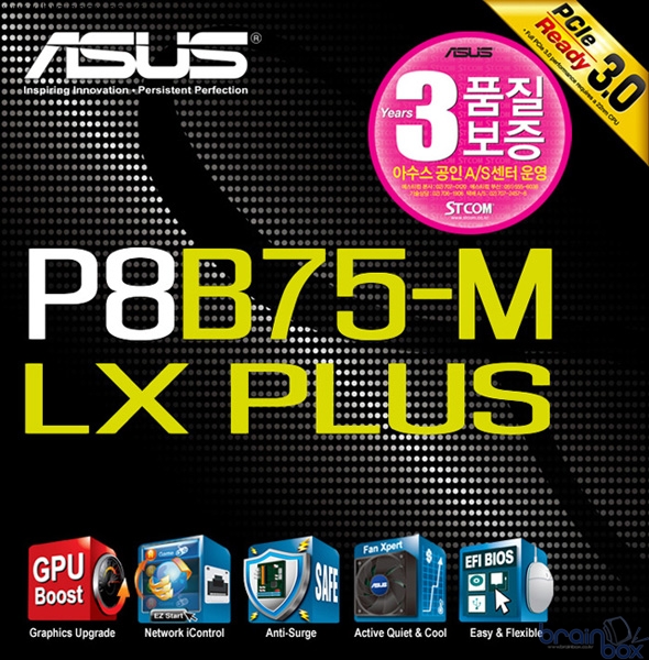 STCOM,차세대 B75 칩셋 메인보드 ASUS P8B75-M LX Plus 출시