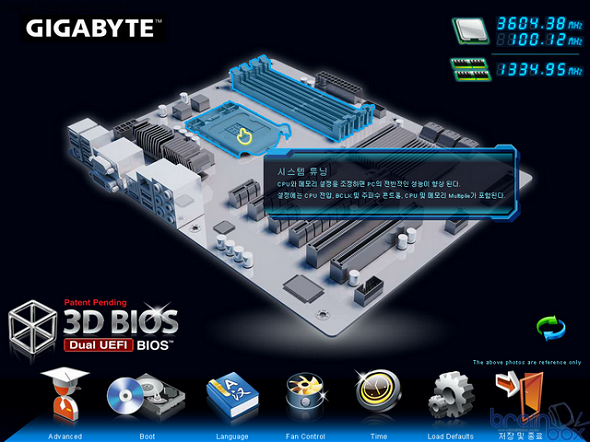 제이씨현, 기가바이트 Z77/H77/B75 메인보드에 100% 한글 지원 듀얼 UEFI BIOS 배포 시작!
