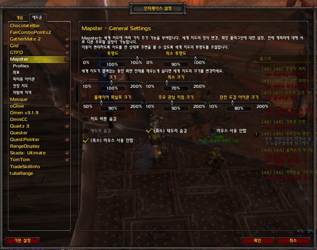 하늘아리 애드온들을 소개합니다! - 게임메카