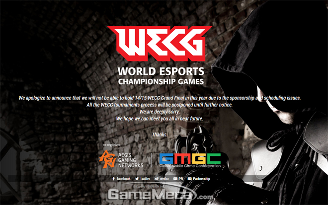 WCG 부활은 먼 곳으로, WECG 그랜드파이널 개최 취소