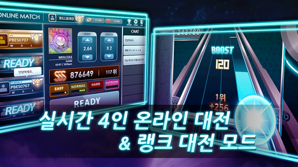 4인 멀티 플레이, 1:1 랭크 대전 '리듬게임 부스터' - 게임메카