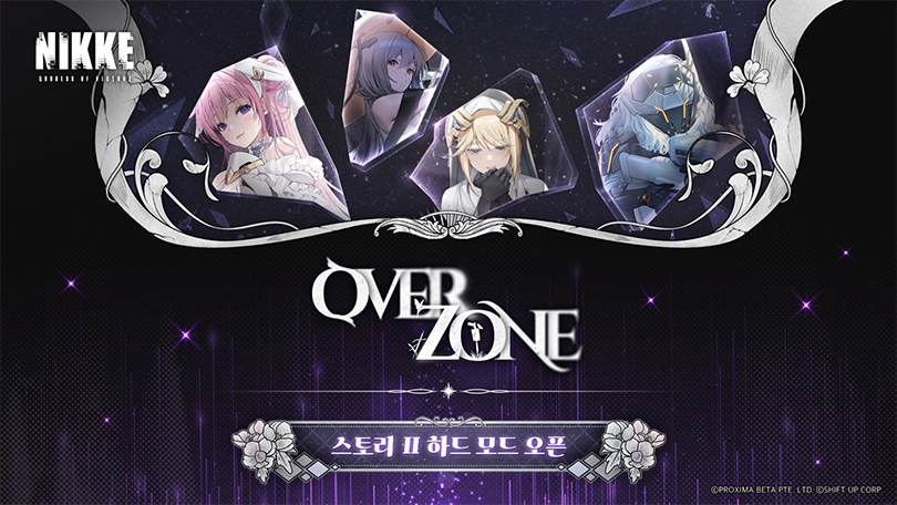 [공커 위클리] 승리의 여신: 니케 ‘스쿼드’ 조합 추천해 주세요